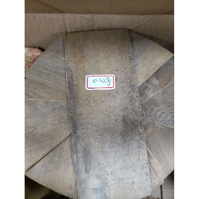 代友售 金竹山野生茶 2003年份 生茶 357g 一桶裝 | 蝦皮購物