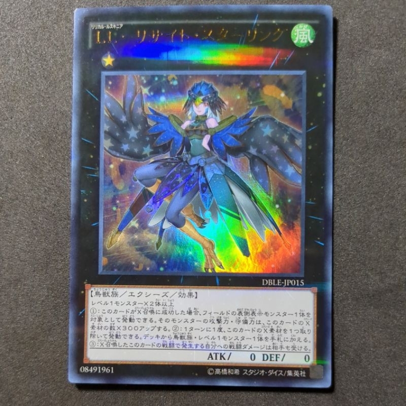 遊戲王 LL-吟誦椋鳥 (金亮彩鑽)DBLE-JP015 | 蝦皮購物
