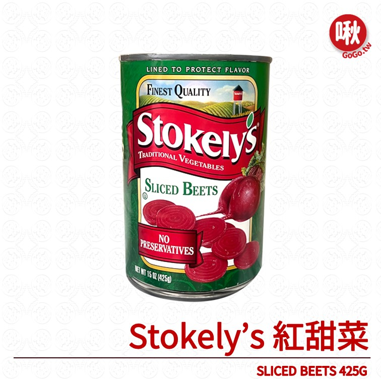 Stokely’s 紅甜菜SLICED BEETS 425G | 蝦皮購物