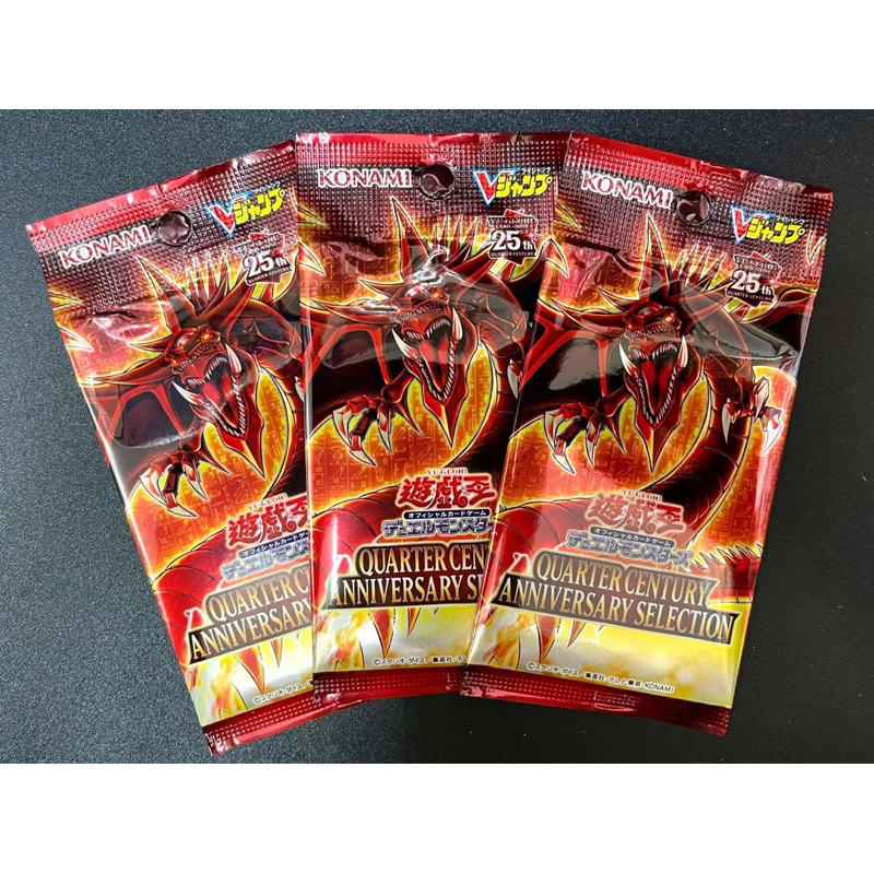 日版 遊戲王 vp23-jp001 天空龍 金鑽 未拆包 應募包 25th 25週年 異圖 VP23 神之卡 非 半鑽 | 蝦皮購物