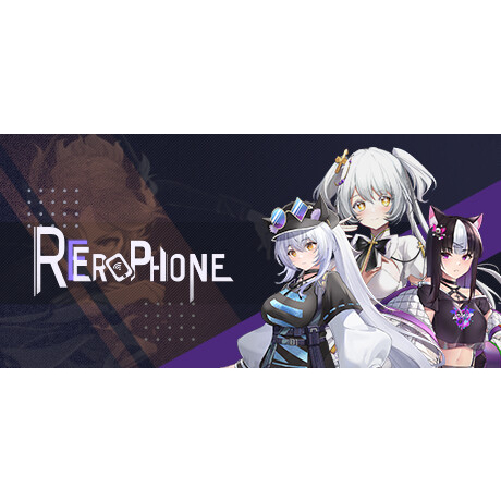 Erophone:Re 官方中文版 | 蝦皮購物