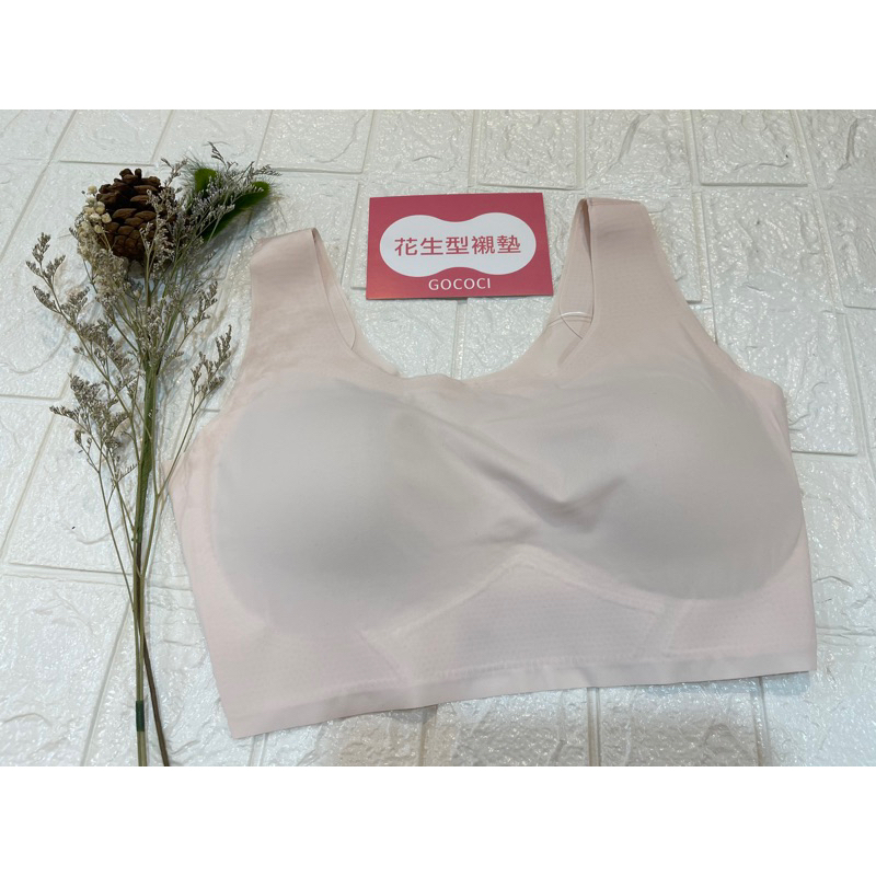 華歌爾-GOCOCI M-4L無鋼圈內衣 背心加大款NB9619 涼感內衣 晚安內衣 NB9697細帶背心Nb9698 | 蝦皮購物