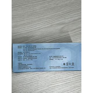 台積電廠商專用機 ITree 598 「全新手機」 | 蝦皮購物
