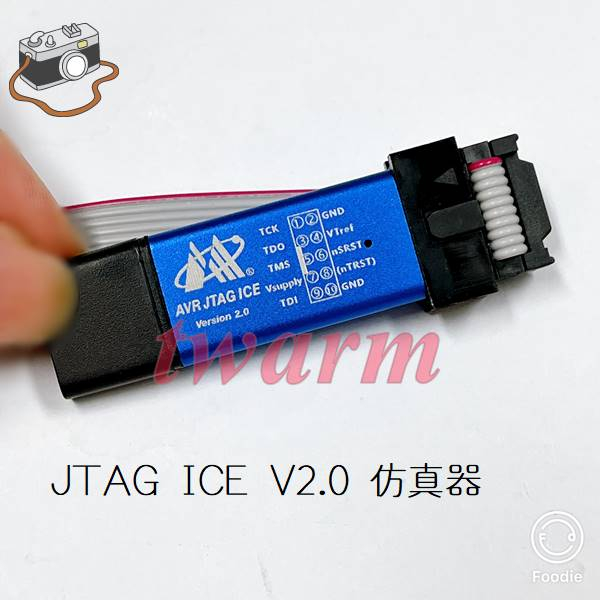 AVR JTAG ICE V2.0 仿真器 USB下載器（顏色隨機） | 蝦皮購物