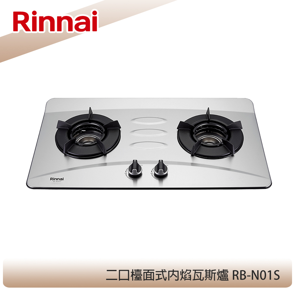 【KIDEA奇玓】林內牌 RB-N201S 檯面式內焰不銹鋼雙口瓦斯爐 鑄鐵爐架 不銹鋼雙層湯盤 火力集中 | 蝦皮購物