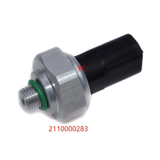 賓士 W212 W204 W221 冷氣壓力開關 冷排 2110000283 2205420118 0045429018 | 蝦皮購物