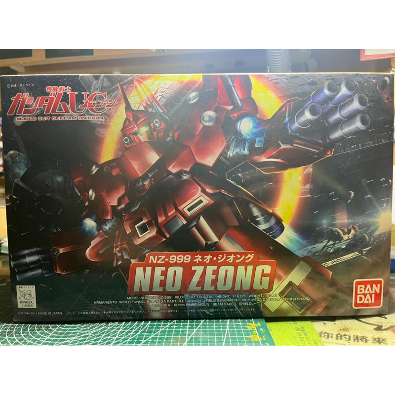 BANDAI萬代SD鋼彈 BB戰士 #392 NZ-999 ZEONG 新吉翁克 現貨未組 內袋未拆 盒況如圖 歡迎聊聊 | 蝦皮購物