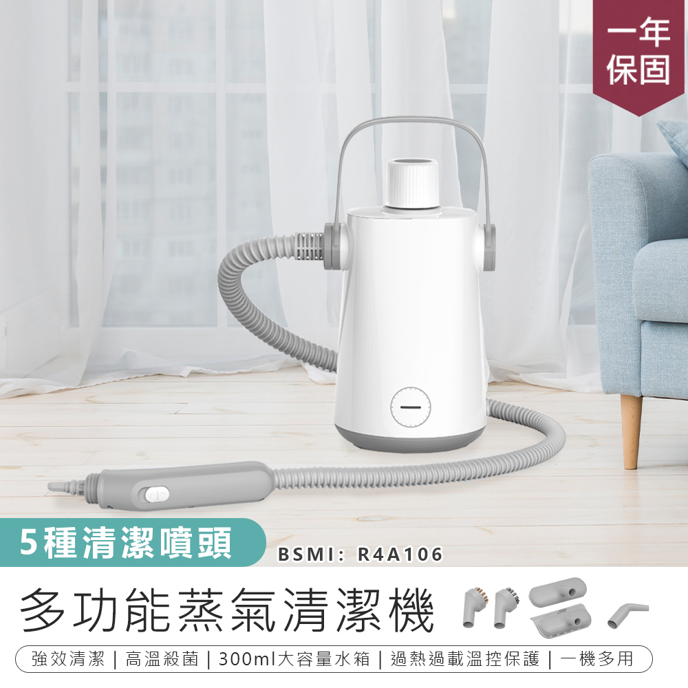 【KINYO 多功能蒸氣清潔機 SC-930】高溫殺菌 蒸氣清潔機 蒸汽機 沙發清潔 清潔機 居家清潔 除垢機 清潔神器 | 蝦皮購物