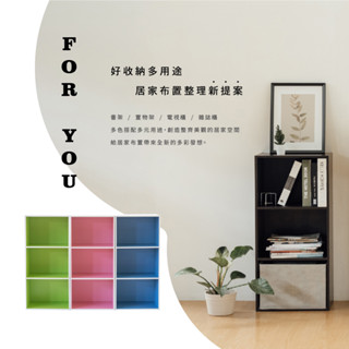 RICHOME 福利品 BO-367 赫蒂三層空櫃 空櫃 三層櫃 置物櫃 衣櫃 書櫃 玄關櫃 收納櫃 書架 | 蝦皮購物