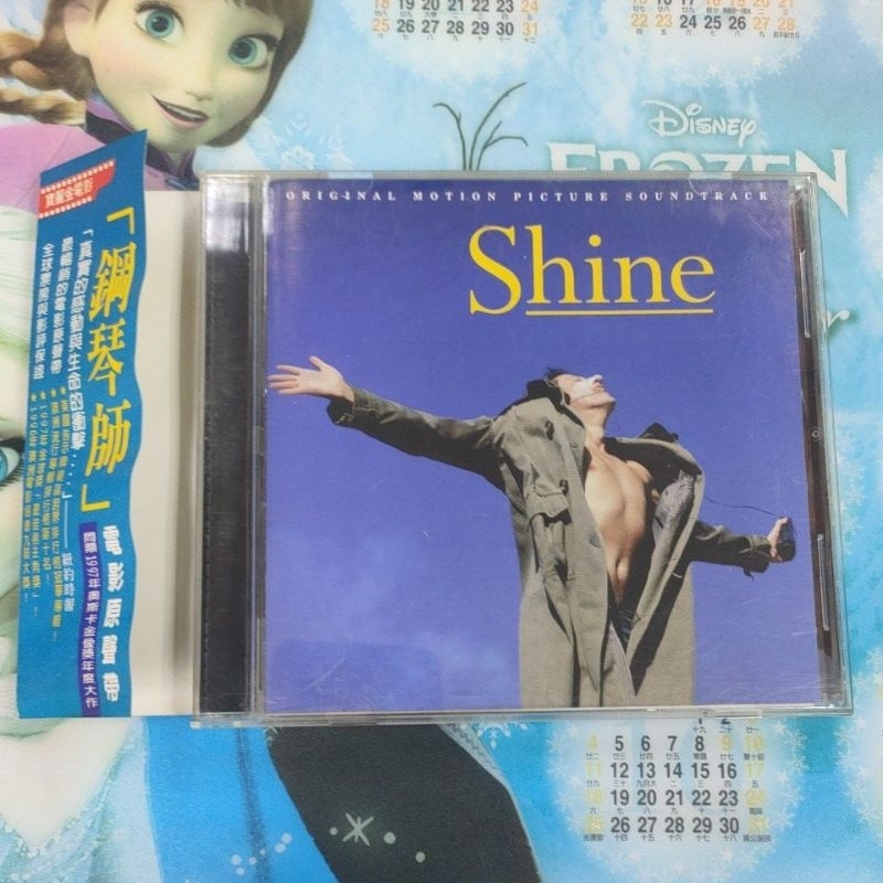 shine original motion picture soundtrack 鋼琴師 CD 有側標 | 蝦皮購物
