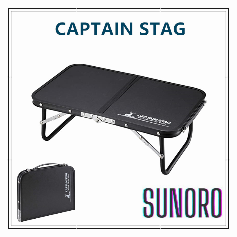 日本直送 CAPTAIN STAG 鹿牌 黑鹿折合小桌 野營 黑色摺曡桌 摺叠 UC-546 | 蝦皮購物