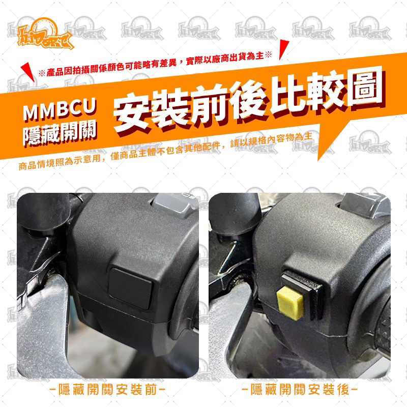 『XZ』星爵 MMBCU 隱藏開關 兩段式 按壓 開關 ON OFF 左邊 把手開關 砍入式 | 蝦皮購物