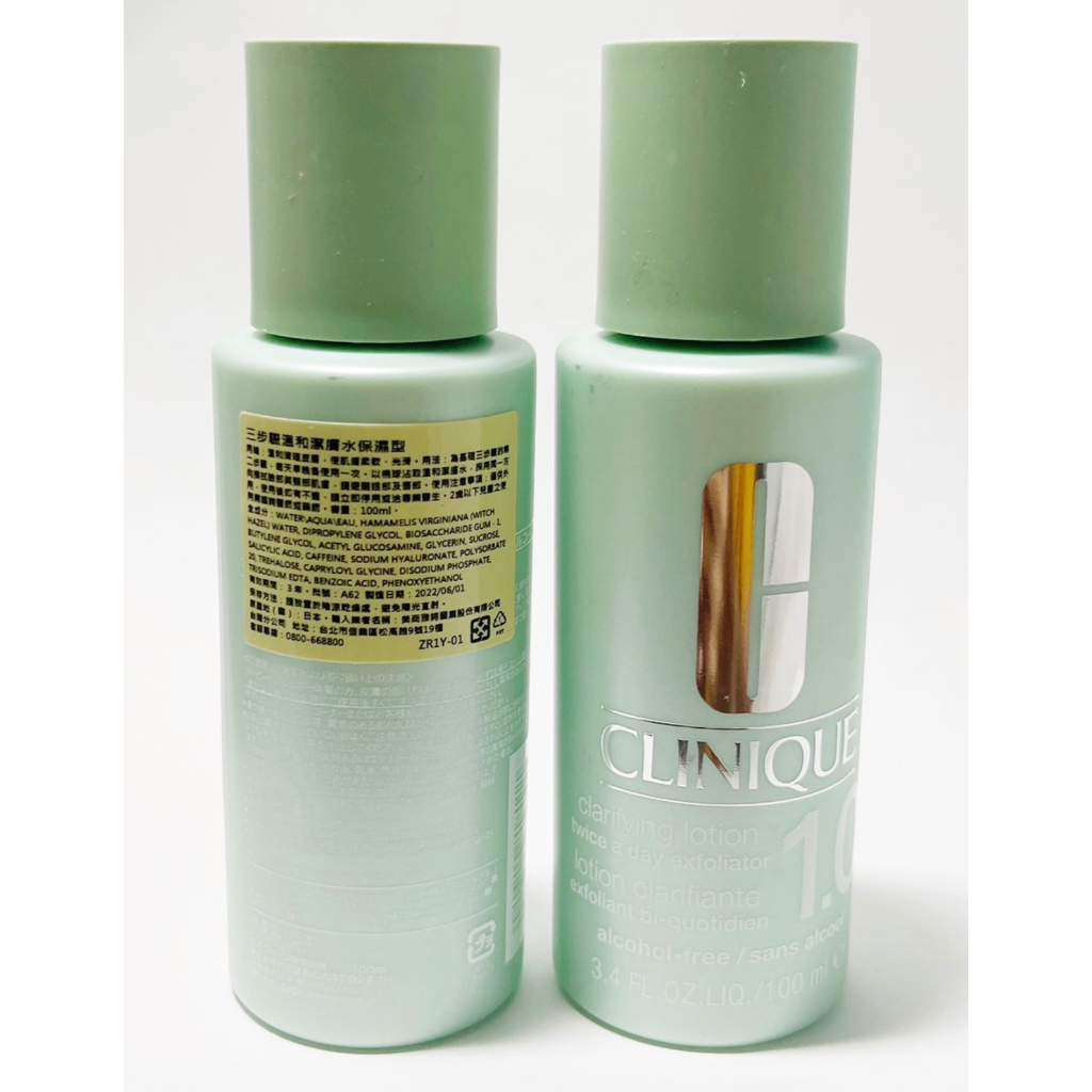 Clinique 倩碧 三步驟溫和潔膚水保濕型 100ml 三步驟溫和潔膚水保濕型 200ml 蝦皮購物