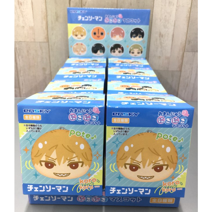 現貨 全新品 ENSKY 鏈鋸人 饅頭臉吊飾 沙包娃娃 8入1盒 盲抽 隨機出貨1小盒 | 蝦皮購物