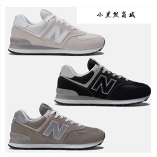 new balance 574 - 優惠推薦 - 2024年3月 | 蝦皮購物台灣