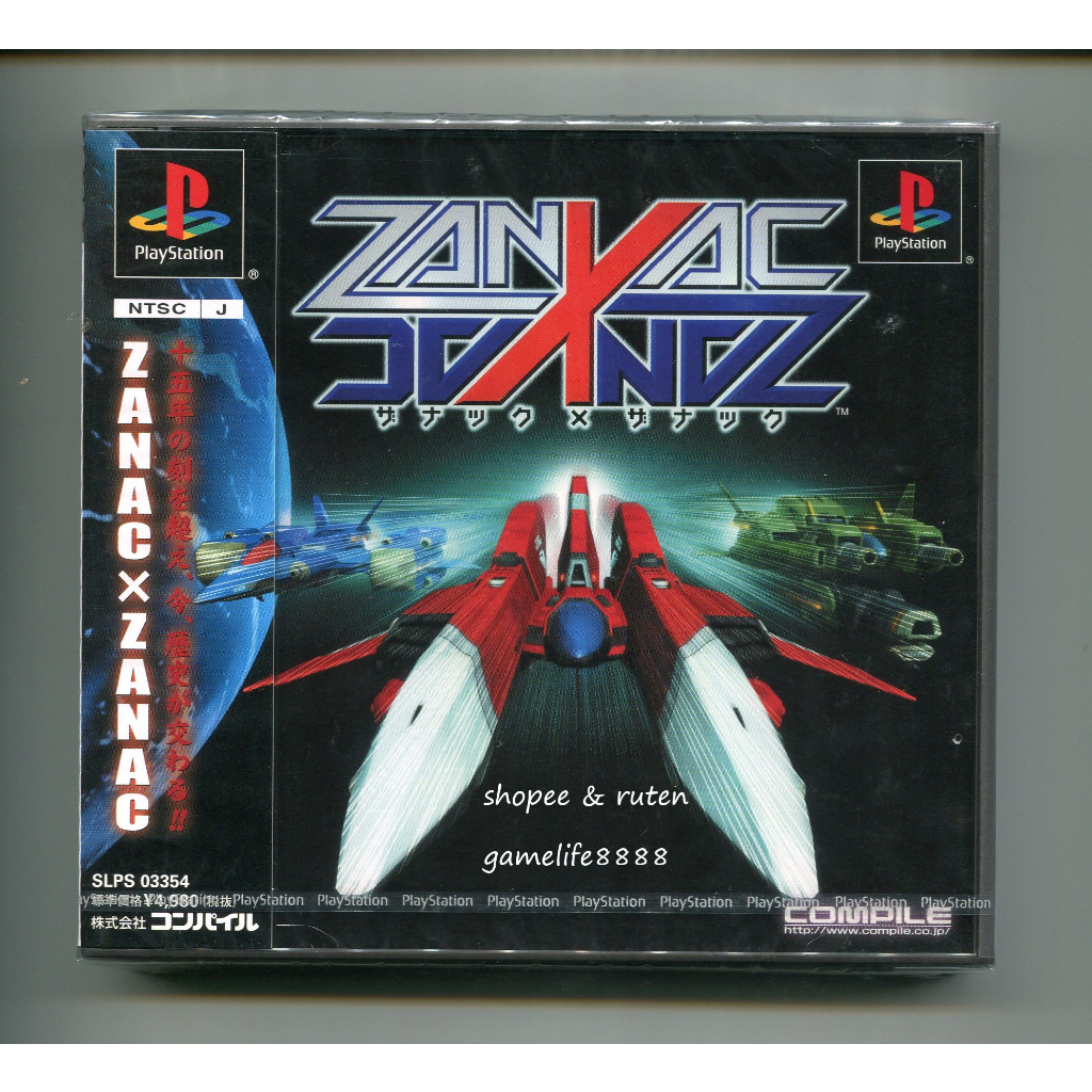 PS 新銀河號 ZANAC X ZANAC 日版初回版 全新 | 蝦皮購物
