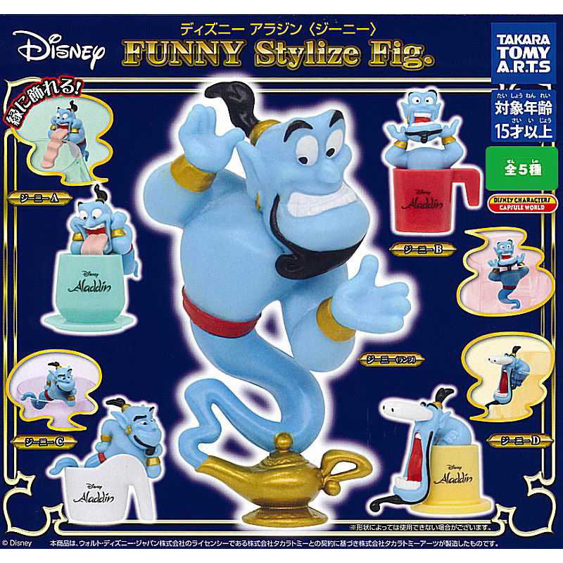 《Yu10》 T-ARTS FUNNY STYLE 神燈精靈公仔 阿拉丁 神燈 精靈 扭蛋公仔 全5款 | 蝦皮購物