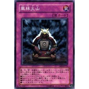 (流天遊戲王) EE3-JP115 風林火山 (普卡) 搜18TP-JP213 RDS-JP055 | 蝦皮購物