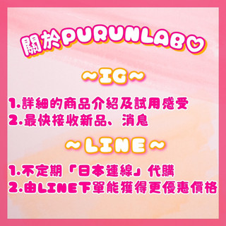 《PURUN LAB》日本 現貨 高斯 超人氣 美肌職人 薏仁透亮面膜 美白 提高透明度 可面交 ⚠️限台北 | 蝦皮購物