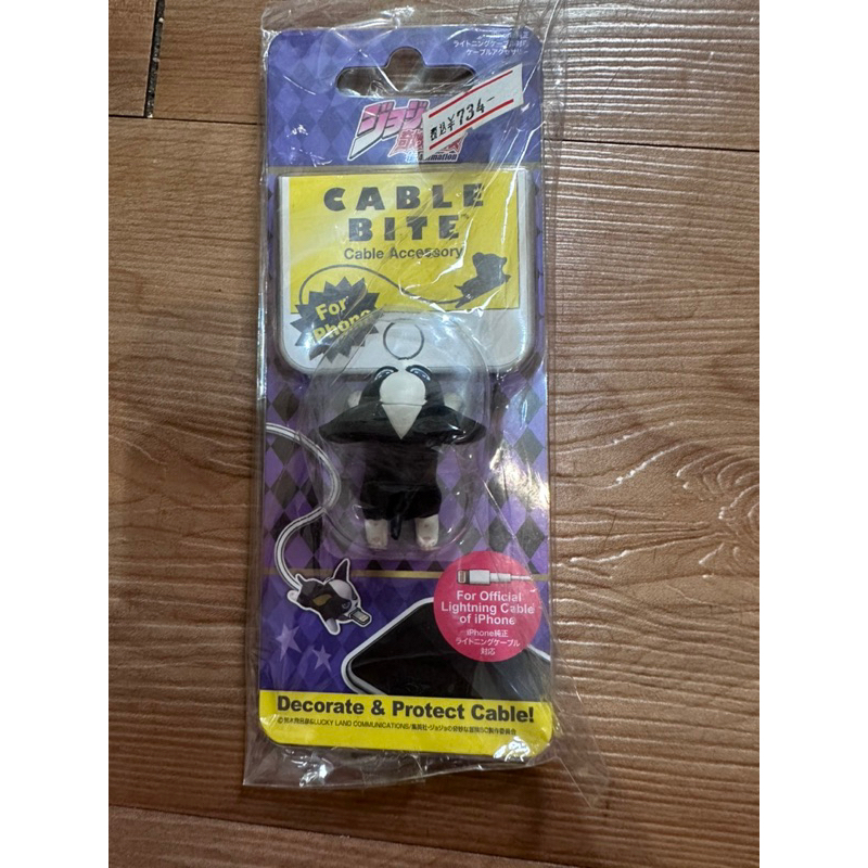 cable bite 伊奇 jojo的奇妙冒險 iggy 充電線保護 | 蝦皮購物