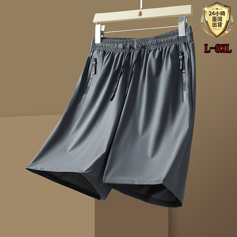 【台灣現貨】L-8XL大尺碼冰絲速乾褲子 夏季薄款外穿運動短褲男 潮牌ins寬鬆休閒五分褲純色直筒休閒褲 寬鬆短褲冰絲褲 | 蝦皮購物