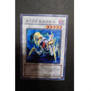 [ PM本舖 ] 日版 遊戲王 GS02-JP010 AOJ 正義盟軍 災難獸 | 蝦皮購物