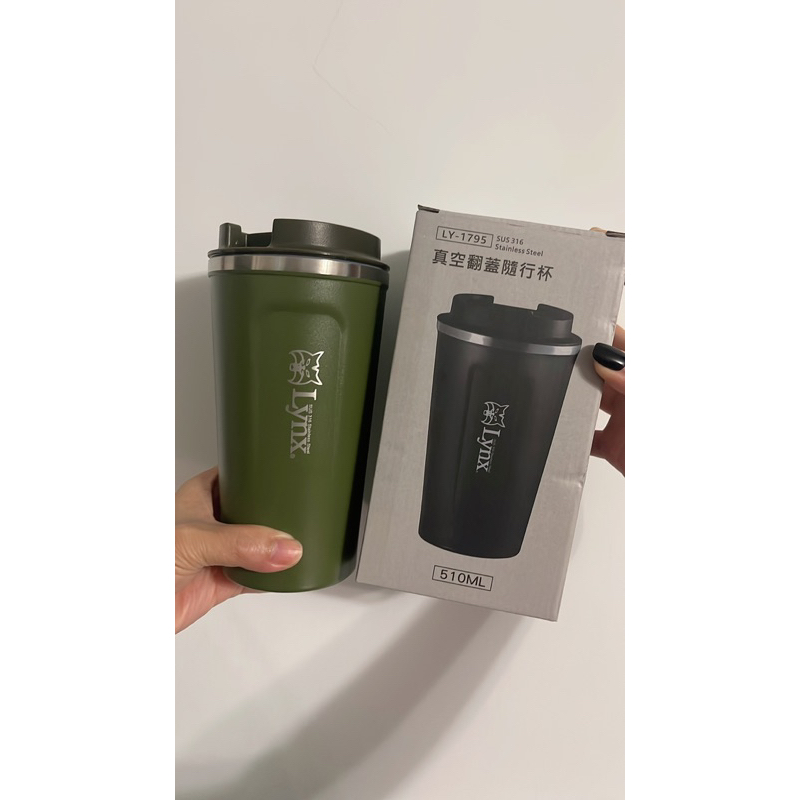 Lynx真空翻蓋隨行杯 510ml 森林綠 全新 | 蝦皮購物