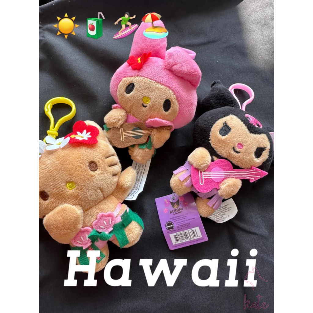 【夏威夷限定】安兪真同款曬傷黑皮膚庫洛米美樂蒂帕恰狗玩偶掛件可愛黑皮kitty的夏威夷三麗鷗朋友們 蝦皮購物