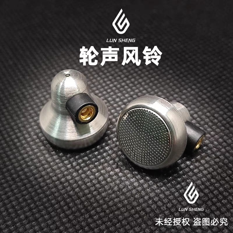 輪聲 YE365 芸香 YE05 風輪 YE01 紫荊 YE02 銀翼 風鈴 YEONE M8 平頭塞 mmcx可換線 | 蝦皮購物