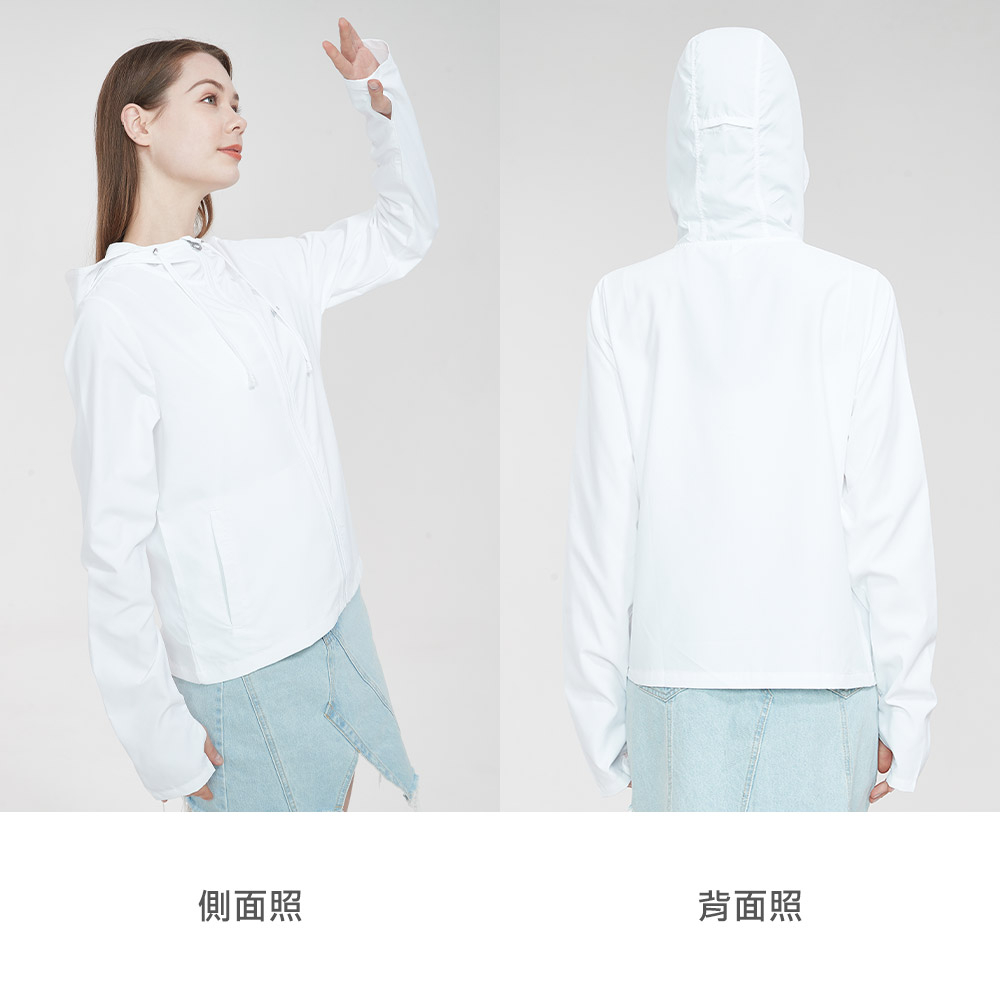 【UV100】防曬 抗UV-Suptex清涼連帽女外套-加大帽簷(AA23563) 蝦皮獨家款 | 蝦皮購物