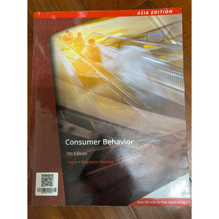 Consumer Behavior 7th Edition 消費者行為(外文課本）（二手） | 蝦皮購物