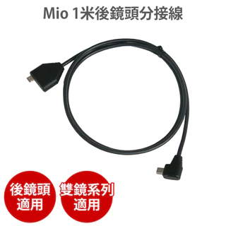 Mio, 官方線上商城 | 蝦皮購物