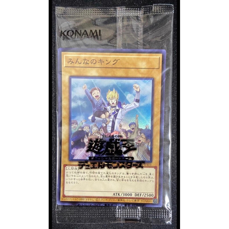 【貓與咪】遊戲王 SD46-JPS01 大家的王者 (亮面) 全新未拆包 | 蝦皮購物