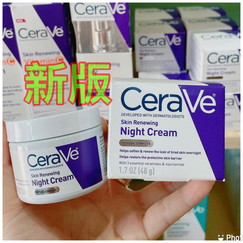 美國🇺🇸CeraVe 適樂膚 肌膚更新保濕修復晚霜 48g Skin Renewing Night Cream | 蝦皮購物