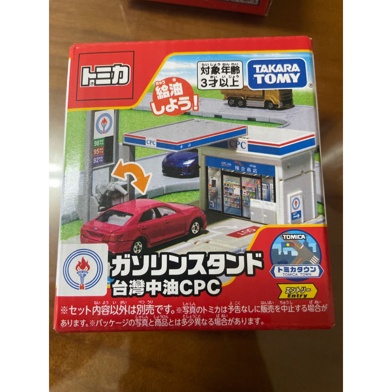 TOMICA 特注 CPC 新城鎮 場景 台灣 中油 車 加油站 會場 新城鎮 場景(油罐車) takara tomy | 蝦皮購物