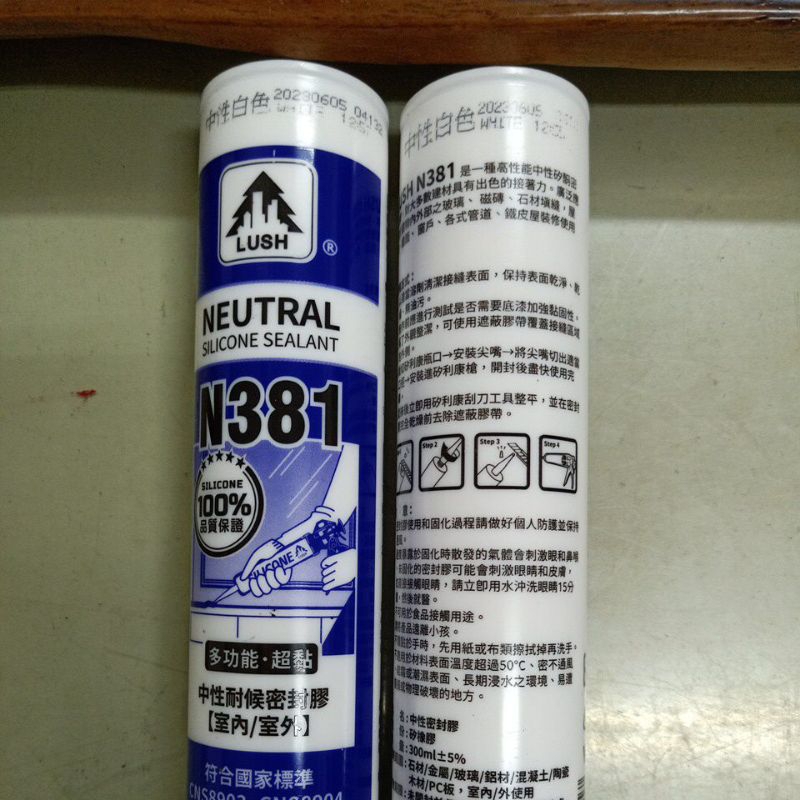 含稅價 LUSH樹牌矽利康 N381中性密封膠 300ml | 蝦皮購物