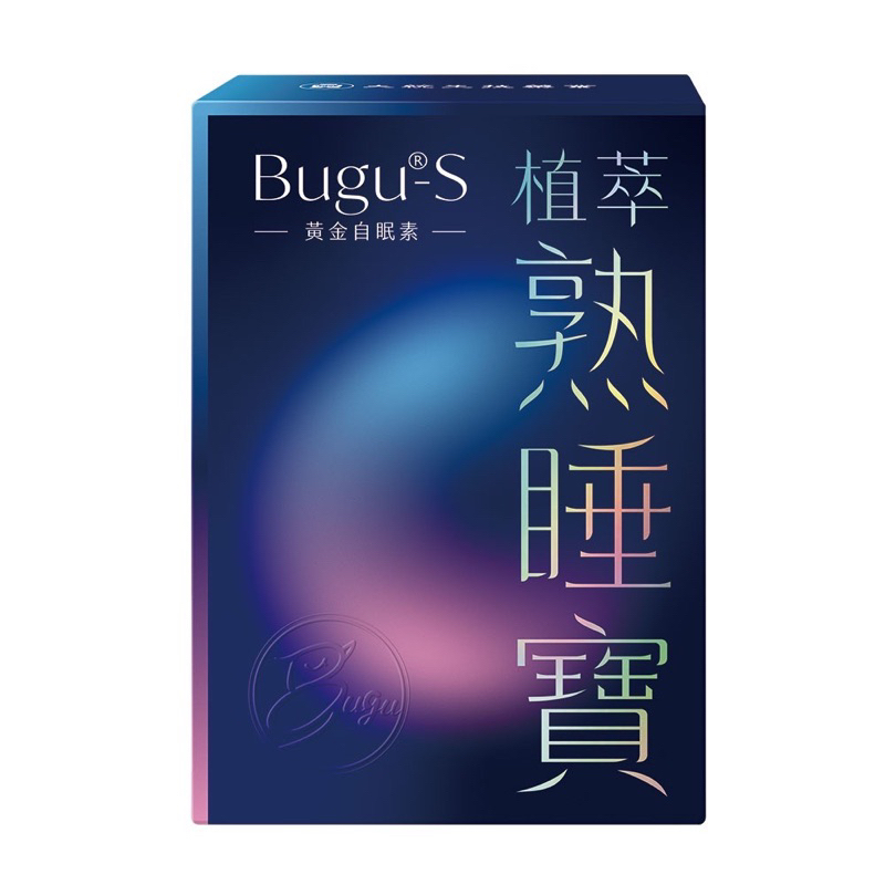 藥局直營 植萃熟睡寶膠囊 素食可用 Sleep Way Bugu-S 60粒盒裝 公司貨【向上中西藥局】 | 蝦皮購物