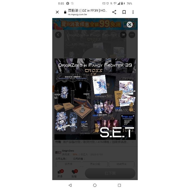 Origin-Zero [ OZ in FF39 ] HOLOLIVE CROSS新刊T恤套組(紙袋會對折) | 蝦皮購物