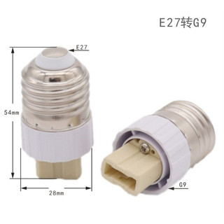 轉接頭 E27/E12/E14/E17/E40/MR16/GU10 轉接燈頭【台灣現貨】一轉二燈座 燈座 轉接燈座 | 蝦皮購物