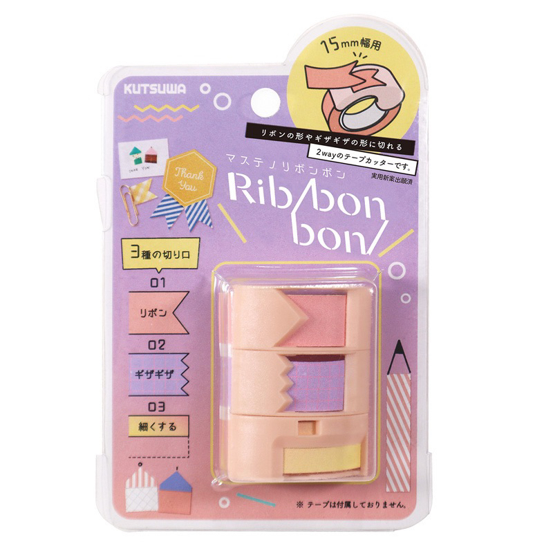 星星文具 KUTSUWA Rib bon bon 紙膠帶切割器 15mm 膠台 裝飾貼 附紙膠帶 DE003 | 蝦皮購物