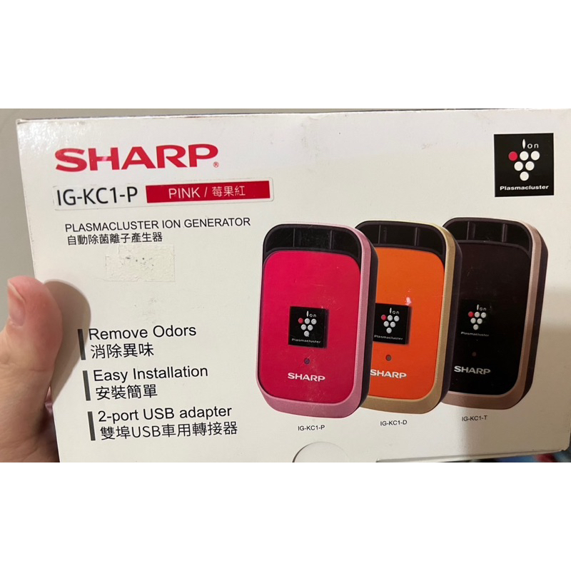 SHARP 夏普 果凍夾系列空氣淨化器/自動除菌離子產生器(IG-KC1) 全新 | 蝦皮購物