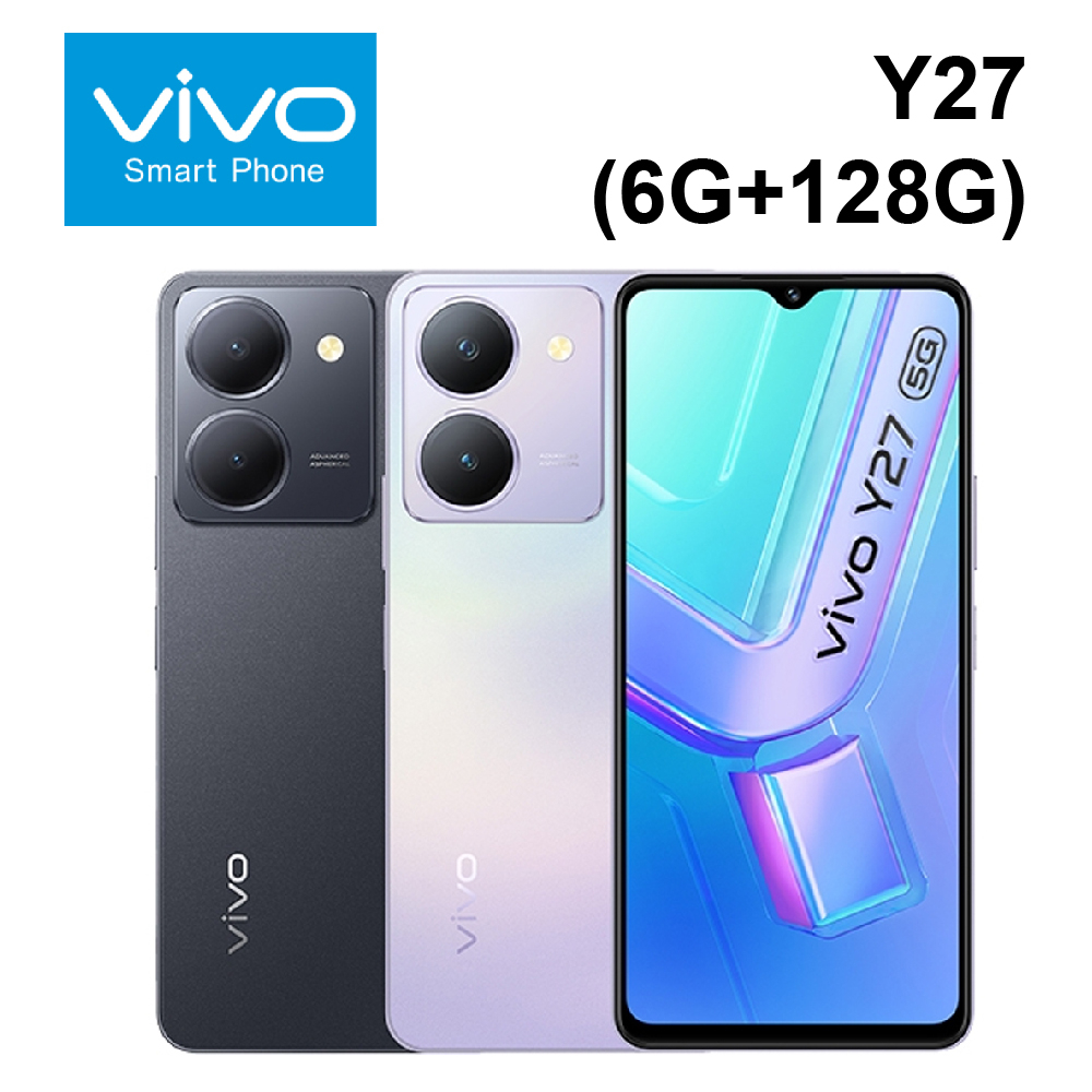 vivo Y27 5G (6G+128G) 6.64吋44W閃充5000mAh大電量 | 蝦皮購物