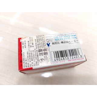 Tomica 7 貴重品輸送車 ALSOK 06年 舊藍標 絕版 | 蝦皮購物