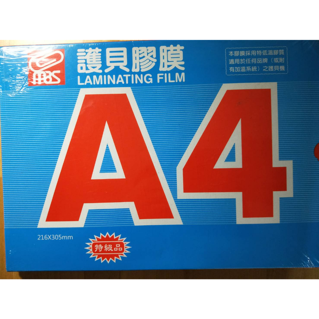 【現貨】護貝膠膜 MBS A4 (216X305mm) 80u 100張入 (限量特價) | 蝦皮購物