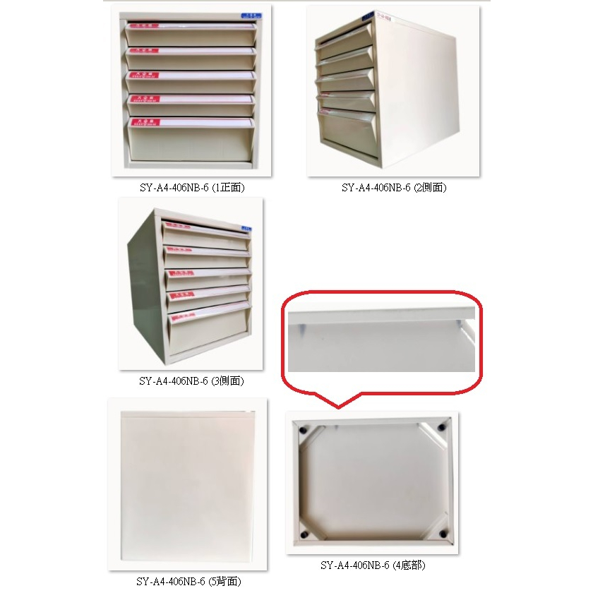 [NG 瑕疵商品] DAHFU 大富 桌上型效率櫃 收納櫃 A4系列桌上型耐衝擊抽屜 效率櫃 | 蝦皮購物