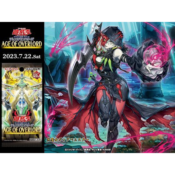 【91特賣場】遊戲王 AGOV-JP006 黑魔女 惡魔星(金亮/浮雕) | 蝦皮購物