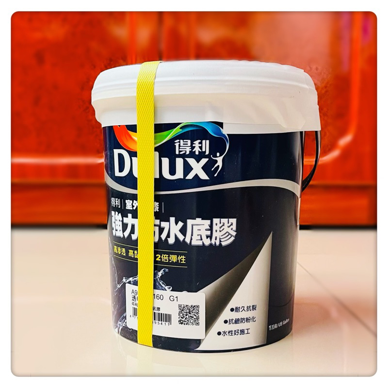 《Dulux 得利》A930強力防水底膠/透明 | 蝦皮購物