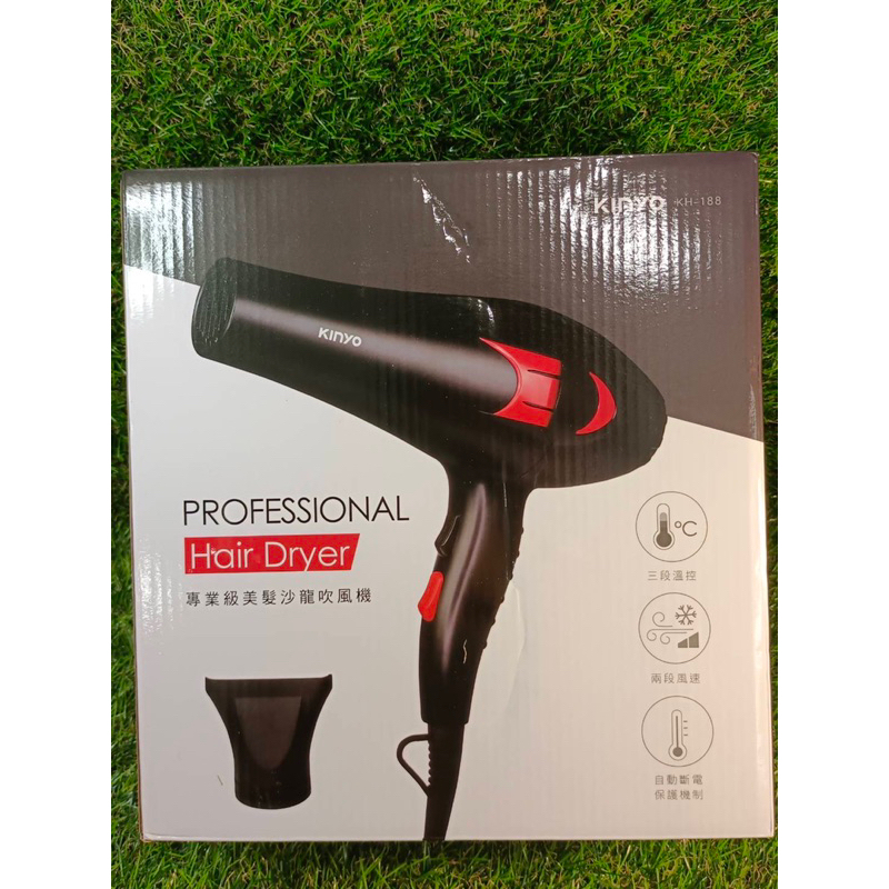 現貨 火速出貨 KINYO KH-188 專業級 美髮 吹風機 1000W-二段+三段-附集風嘴 過熱保護 | 蝦皮購物