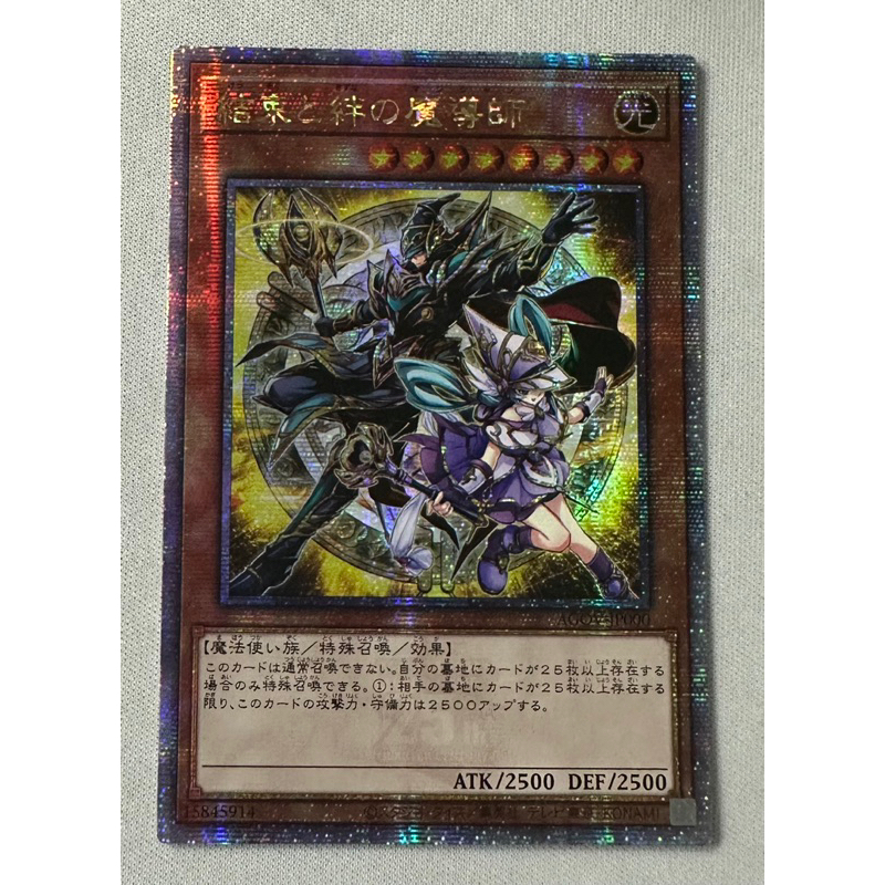 OCG 遊戲王 AGOV-JP000 金鑽 團結與羈絆的魔導師 適用 收藏 | 蝦皮購物