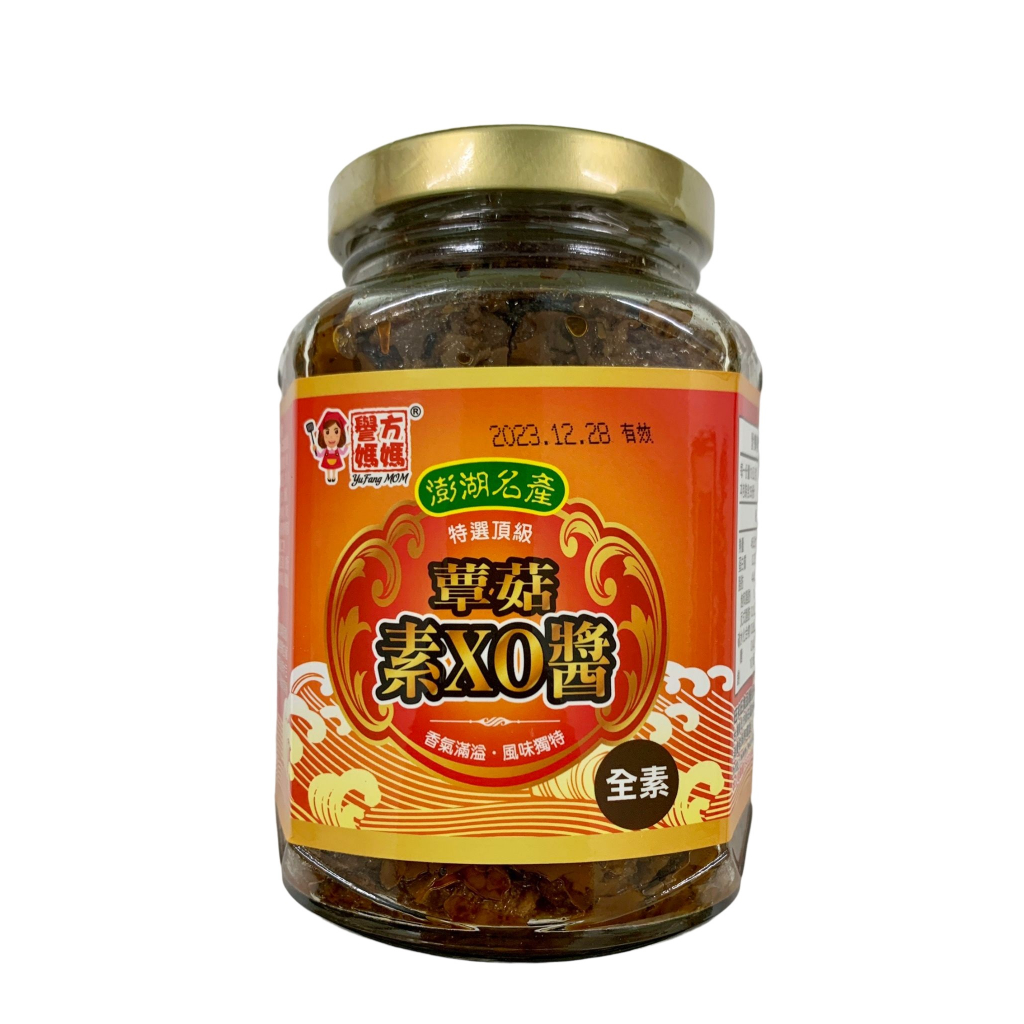 【譽方媽媽】蕈菇XO醬350g | 蝦皮購物